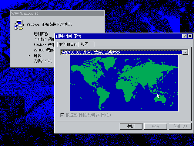 win95软盘版安装方法_win95软盘版下载-CSDN博客