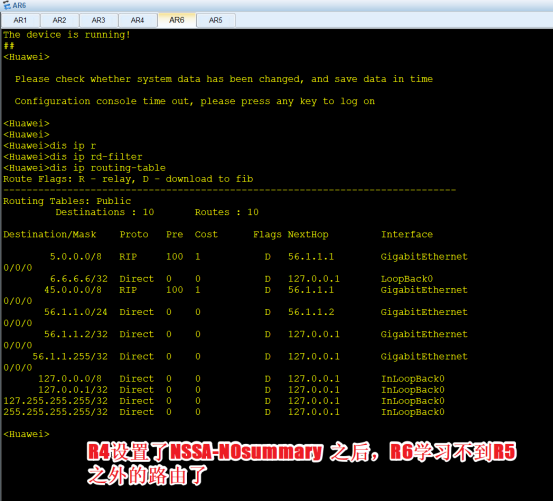 华为-IGP协议-ospf精简篇（带实验验证）_最简单的igp互联-CSDN博客