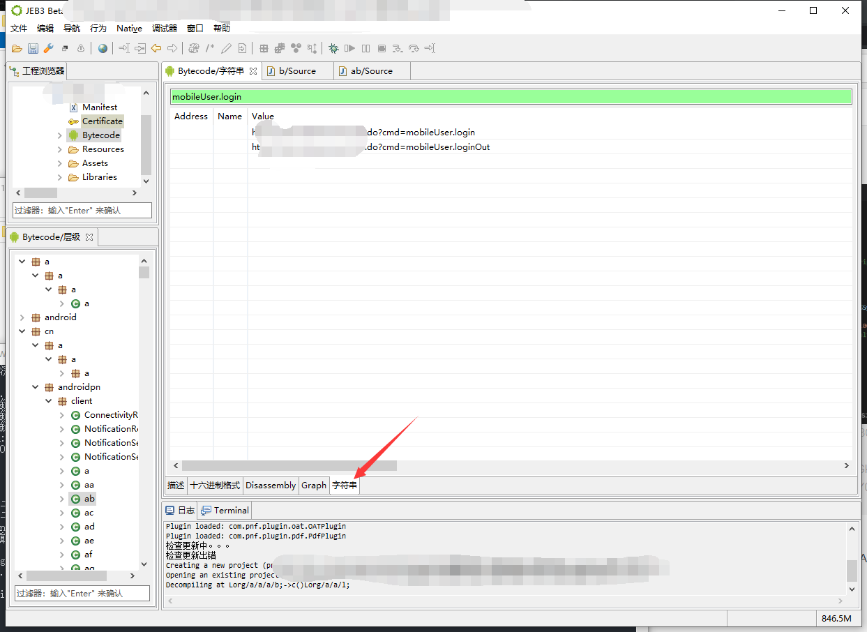 手机app逆向、渗透测试基础工具介绍_mprop nox-CSDN博客