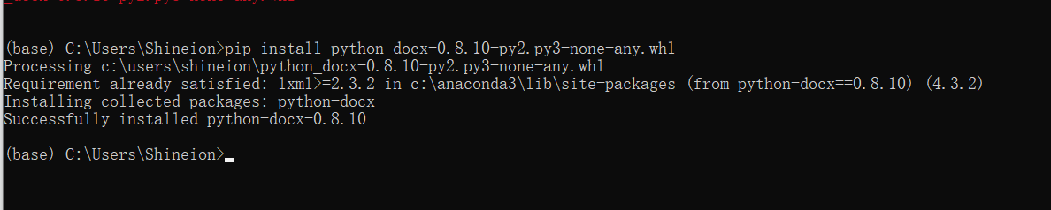 python 安装第三方包_python docx库第三方安装-CSDN博客