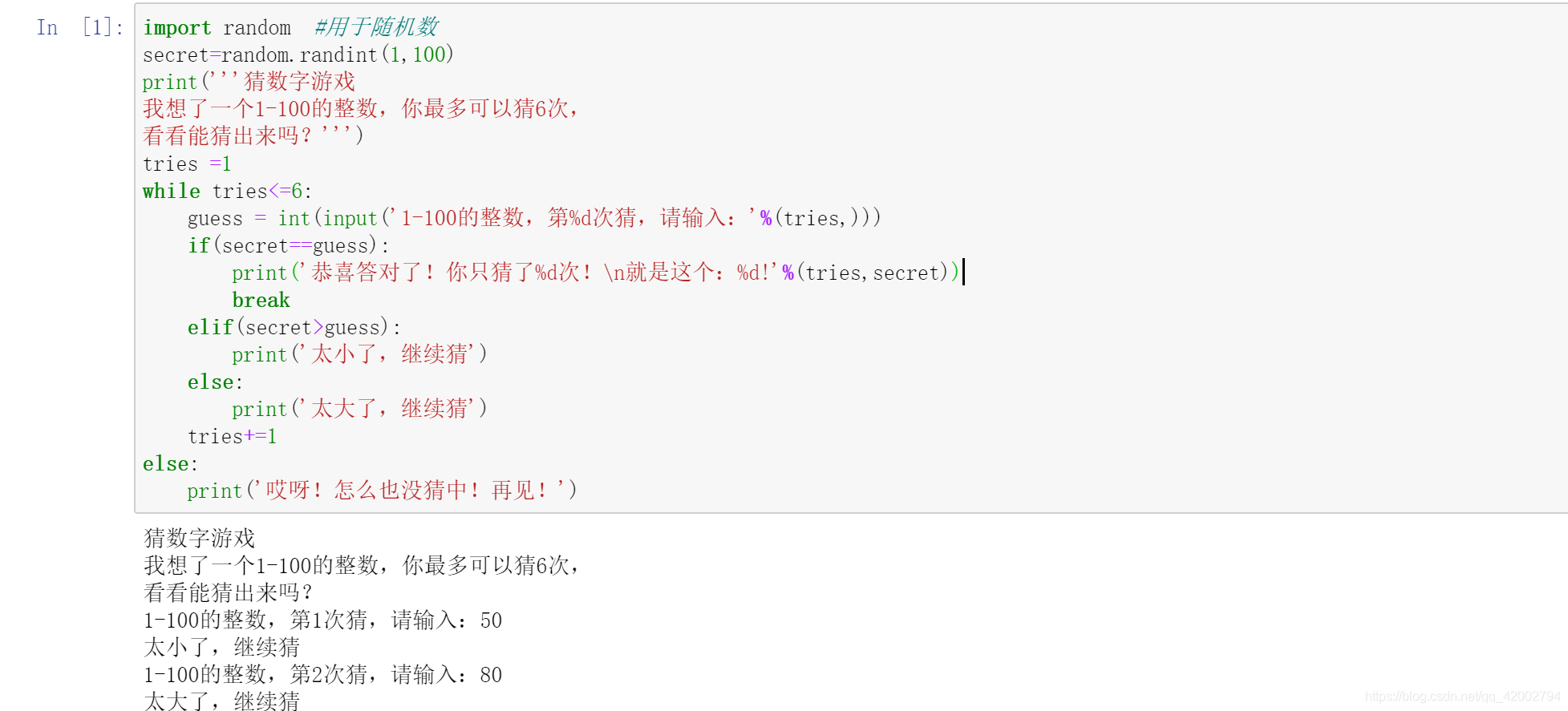 Python语言基础与应用 北京大学 上机练习01 Csdn博客
