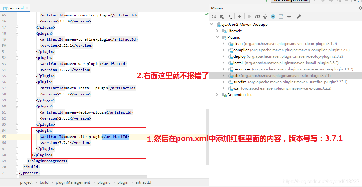 Cannot Resolve Plugin Orgapachemavenpluginsmaven Site Plugin33 Csdn博客