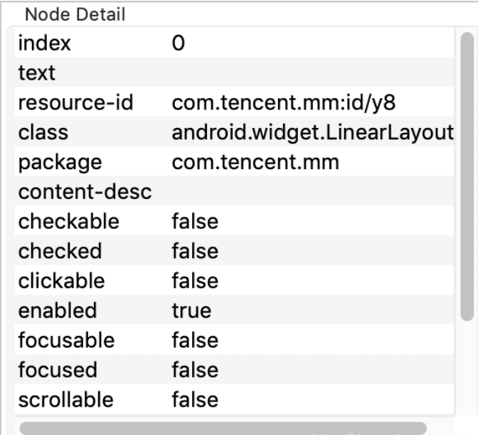 Android布局层次结构查看工具-uiautomatorviewer介绍-CSDN博客
