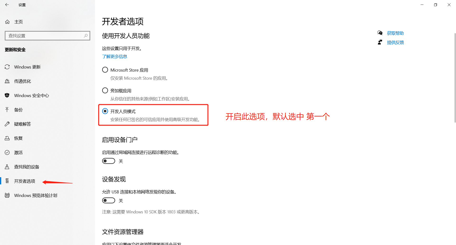 Windows 10 安装ubuntu 2004 Lts子系统windows 安装ubuntu2004 Lts子系统 Csdn博客 
