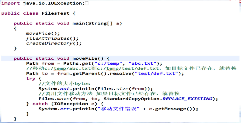 Java文件读写和(反)序列化_java从本地读取一个文件并反序列化-CSDN博客