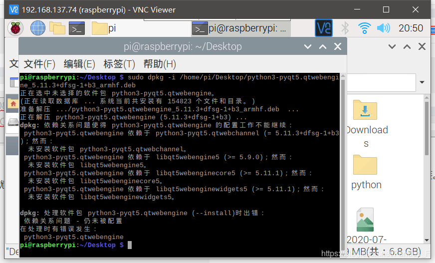 树莓派python安装qtwebengine实现浏览器功能树莓派 Pip Pyqtwebengine Csdn博客