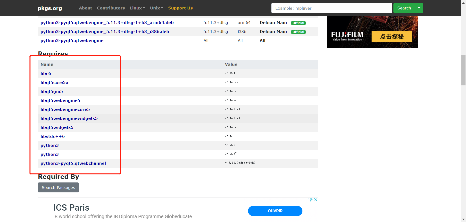 树莓派python安装QtWebEngine实现浏览器功能_树莓派 pip pyqtwebengine-CSDN博客