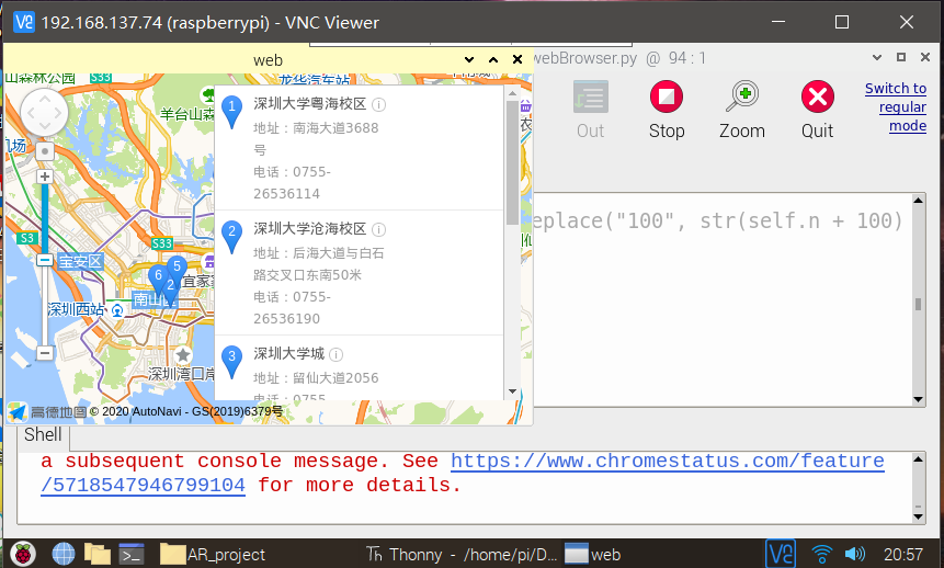 树莓派python安装QtWebEngine实现浏览器功能_树莓派 pip pyqtwebengine-CSDN博客