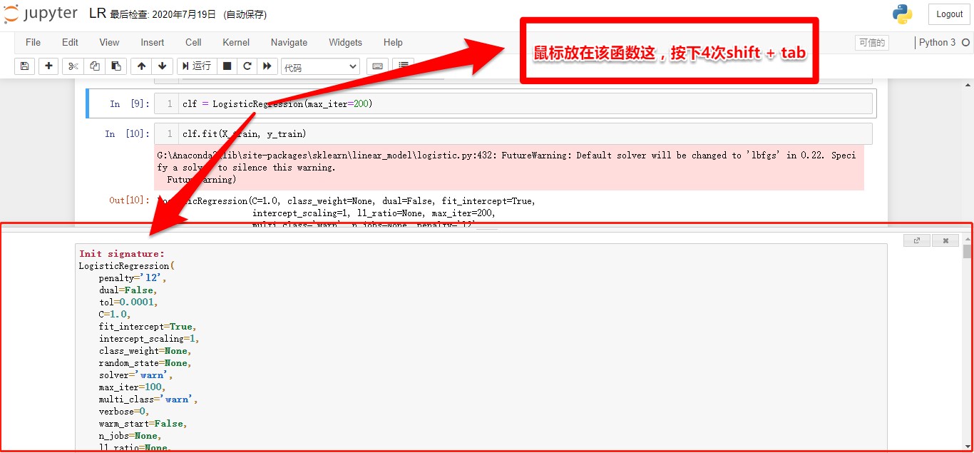 Jupyter Notebook如何查看函数jupyter Notebook查看函数用法 Csdn博客 
