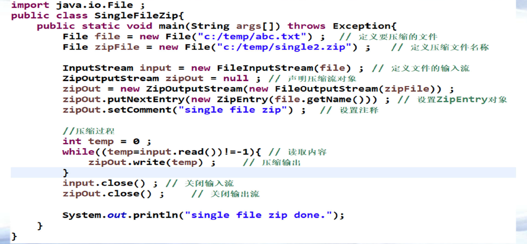 Java文件读写和(反)序列化_java反序列化文件读取-CSDN博客