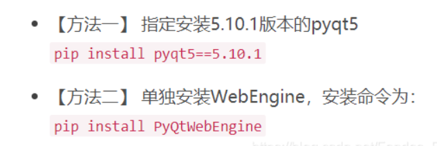 树莓派python安装QtWebEngine实现浏览器功能_树莓派 pip pyqtwebengine-CSDN博客