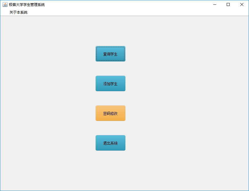Eclipsejavaswing实现学生信息管理系统使用eclipse创建一个swt工程设计一个学生管理系统至少包括登录界面注册界面和 Csdn博客