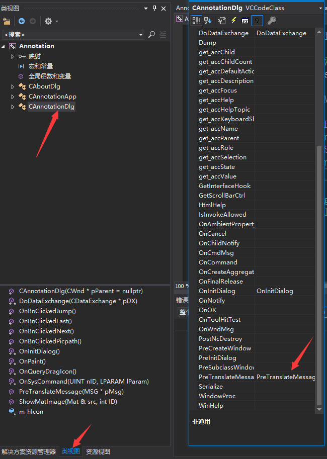 MFC:dlg窗口编辑框按回车(Enter)键和ESC键会退出解决方法_mfc编辑框输入内容后按enter崩溃-CSDN博客