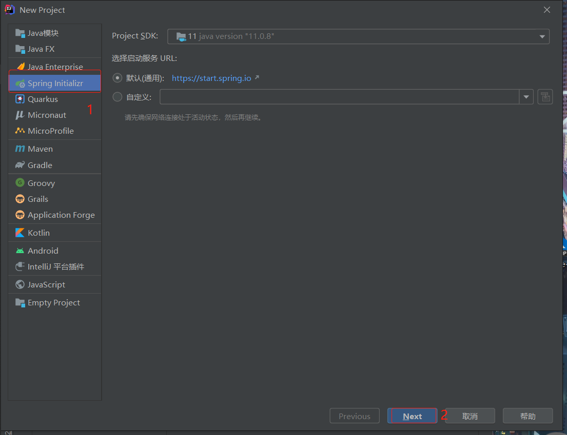 Spring boot简介及安装_spring boot安装目录-CSDN博客