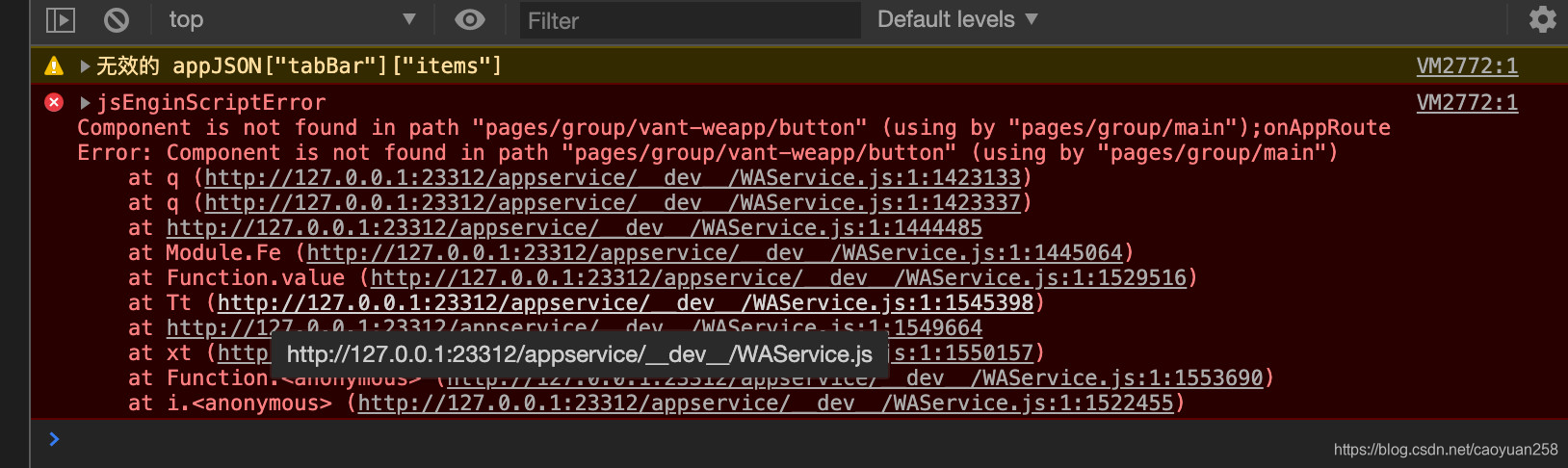 微信小程序引入vant报错vant At Mainjs 找不到 Csdn博客