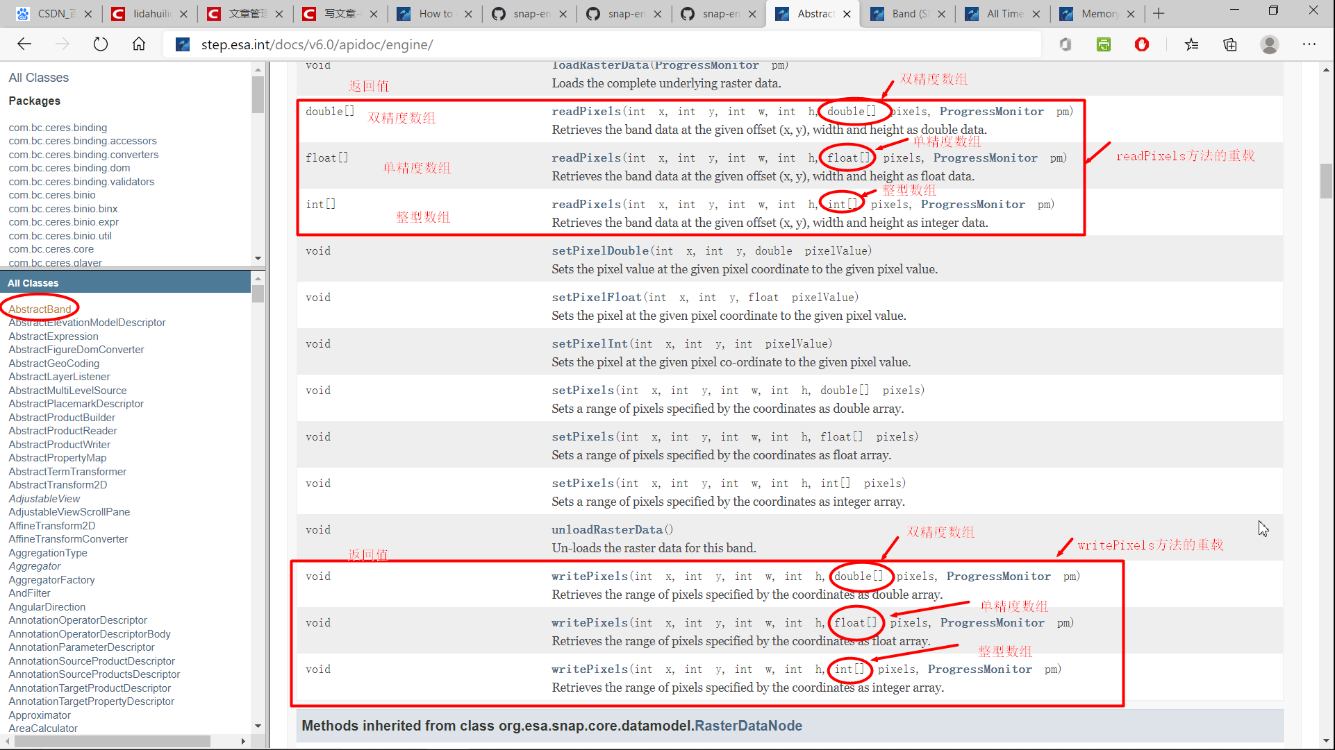 09-使用snappy对Sentinel-1 GRDH数据进行预处理_使用snappy预处理-CSDN博客