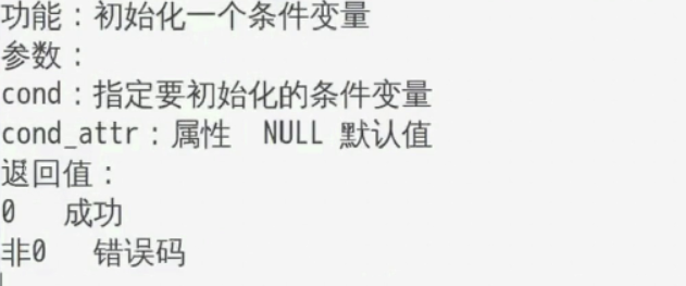 线程的学习_pthread recursive mutex initializer np-CSDN博客