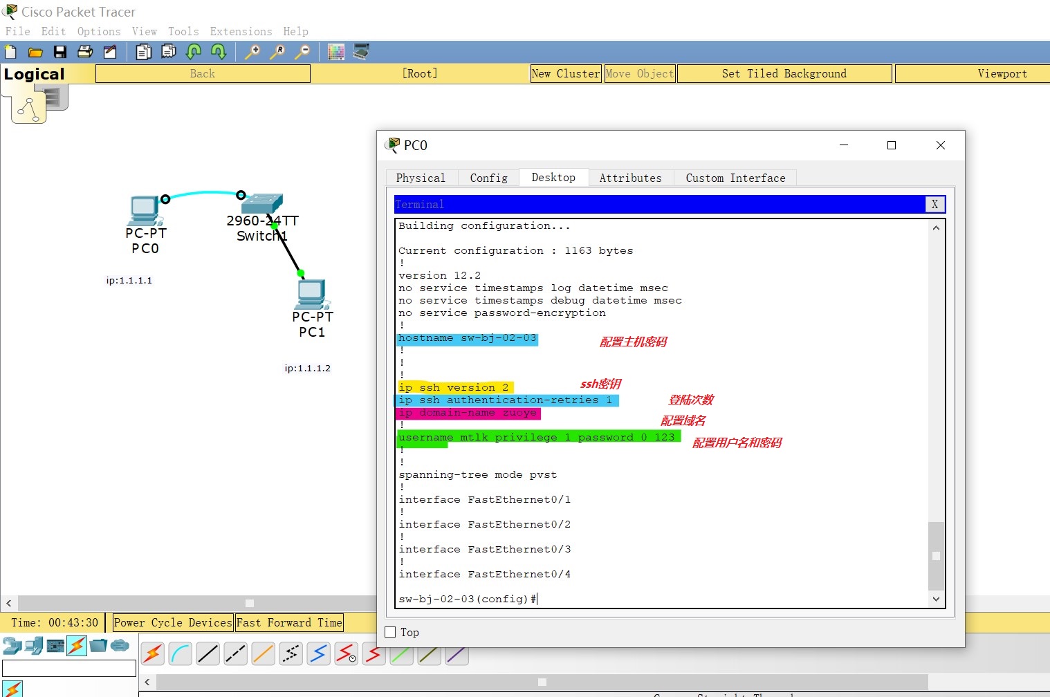 MAC地址泛洪攻击-CSDN博客