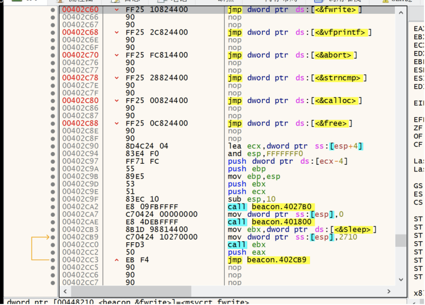 免杀简述1(花指令/改特征码/shellcode加载器)_根据特征码修改源码-CSDN博客