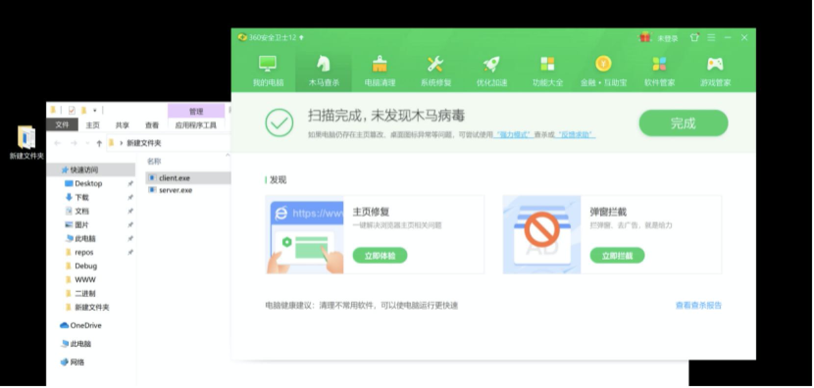 免杀简述2二次编译shellcode远程加载shellcodeshellcode远程线程注入内存申请优化管道技术c语言 远程加载shellcode Csdn博客