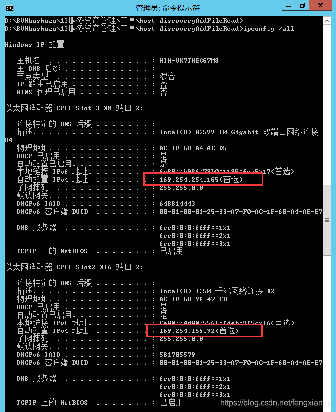 Jmeter集群,异常javarmiconnectioexception Exception Creating Connection Tofengxianxp的博客 Csdn博客