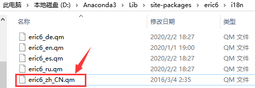 【Anaconda】安装PyQt5+PyQt5-tools+Eric6_conda pyqt tool-CSDN博客
