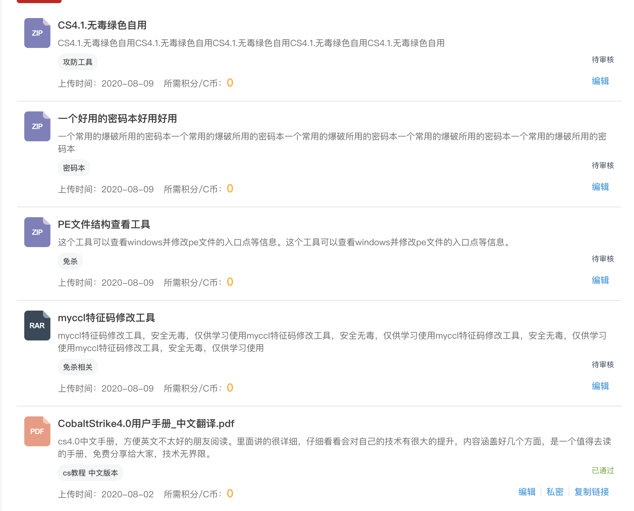 免杀简述2二次编译shellcode远程加载shellcodeshellcode远程线程注入内存申请优化管道技术c语言 远程加载shellcode Csdn博客