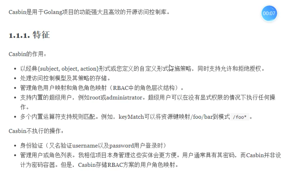 go语言基于Casbin实现角色的权限控制_go casbin xorm-CSDN博客