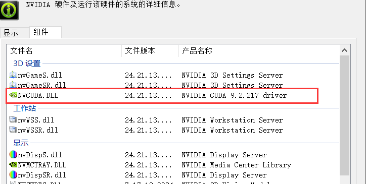 Windows10+CUDA9.2+CUDNN配置pytorch（GPU）（花了两天时间走了不少坑）_torch cuda9.2-CSDN博客