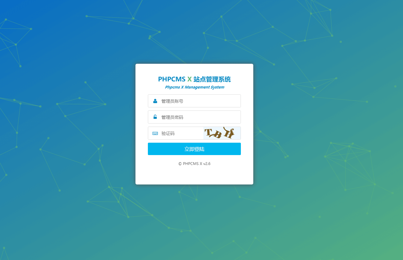 PHPCMS支持HTTPS PHP7 MySQL8 PHPCMSX安装包-CSDN博客
