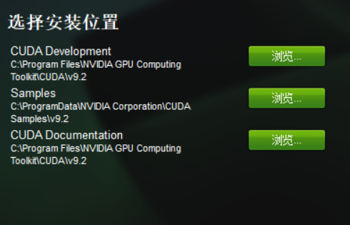 Windows10+CUDA9.2+CUDNN配置pytorch（GPU）（花了两天时间走了不少坑）_torch cuda9.2-CSDN博客