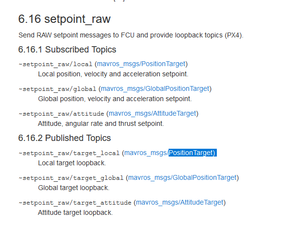 MAVROS发布和订阅的消息类型已经规定好了（mavlink每种消息都有消息ID的，都定义好了的）_mavros有加速度信息吗-CSDN博客