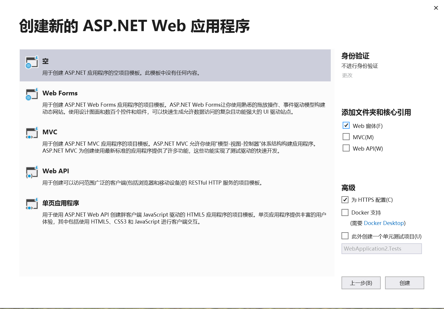 C#基于asp.net的学生信息管理系统（Web）_基于web的学生管理系统c#源码-CSDN博客