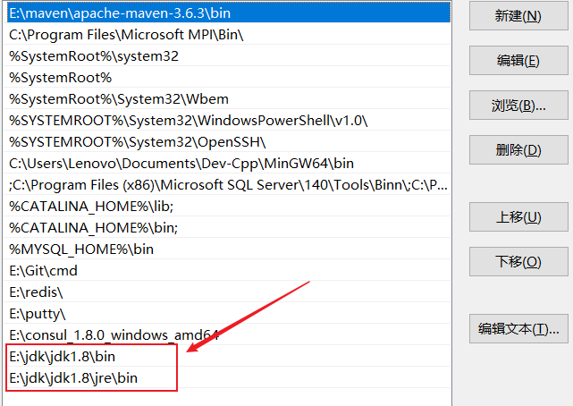 win10配置jdk1.8 的环境变量_windows10 jdk1.8环境变量配置-CSDN博客
