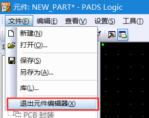 PADS（1）——用PADS Logic手动创建原理图_pads二极管在哪个库-CSDN博客