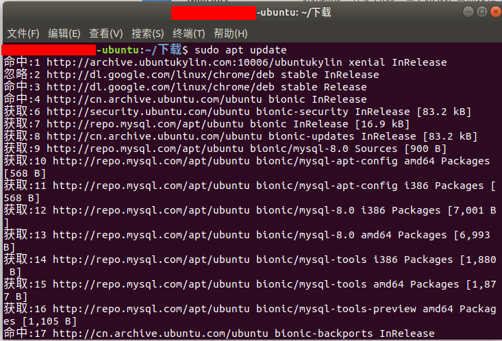[Ubuntu]Ubuntu16.04安装MySQL8.0_ubuntu 16.04安装mysql 80-CSDN博客
