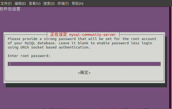 [Ubuntu]Ubuntu16.04安装MySQL8.0_一杯糖不加咖啡的博客-CSDN博客