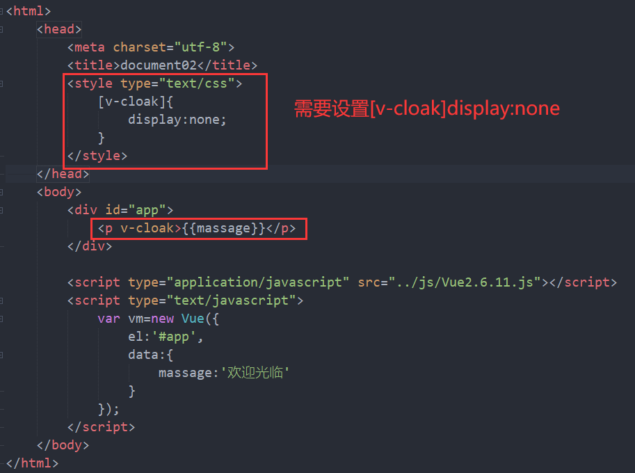 v-cloak与v-text属性，v-html属性_html [v-cloak]是什么-CSDN博客