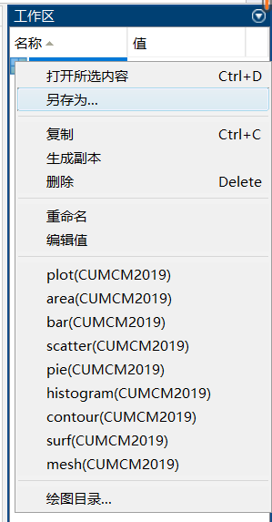 matlab中使用xlsread导入excel数据_xlsread怎么导入excel数据-CSDN博客