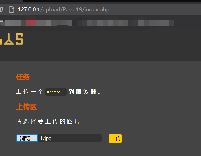 upload-labs pass-1-21 wp(附源码解析)-CSDN博客