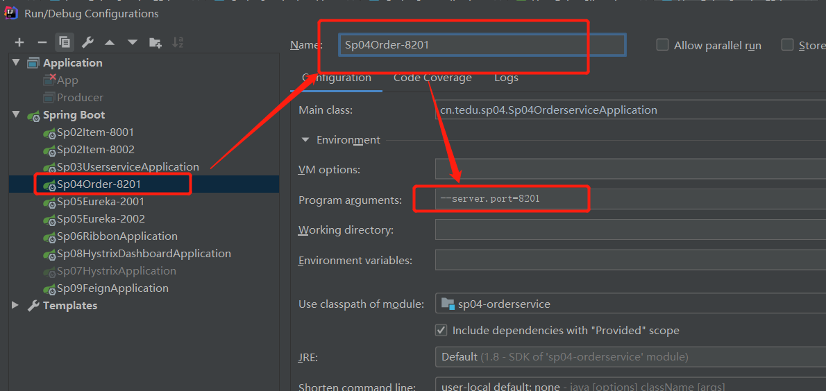 order service 调用商品库存服务和用户服务_orderservice-CSDN博客