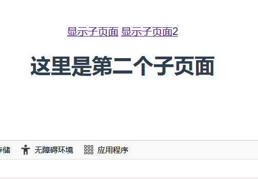 VUE在代码中动态添加路由以及children属性，router-view动态展示其他子页面_vue中打印添加children路由-CSDN博客