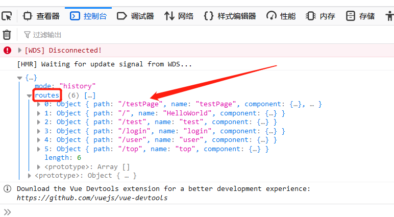 VUE在代码中动态添加路由以及children属性，router-view动态展示其他子页面_vue中打印添加children路由-CSDN博客