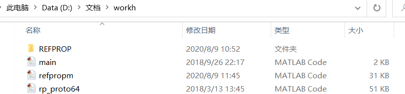 Matlab安装refprop物性包并调用使用_refpropm安装包-CSDN博客
