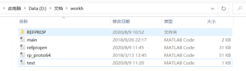 Matlab安装refprop物性包并调用使用_refpropm安装包-CSDN博客