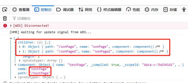 VUE在代码中动态添加路由以及children属性，router-view动态展示其他子页面_vue中打印添加children路由-CSDN博客