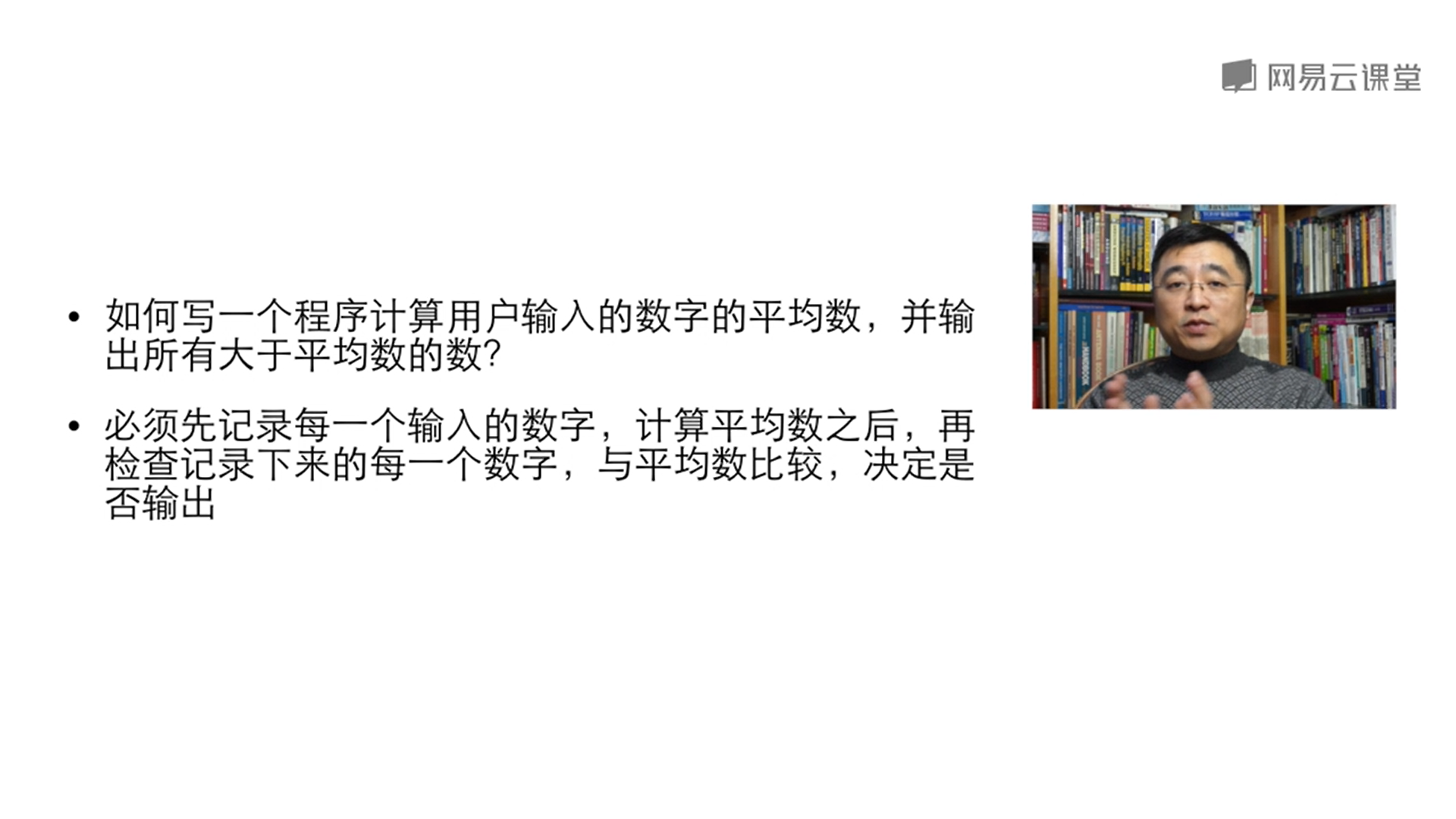 Java笔记（b站翁恺） 进阶 Pre P1 P8）java级别p1到p8 Csdn博客 