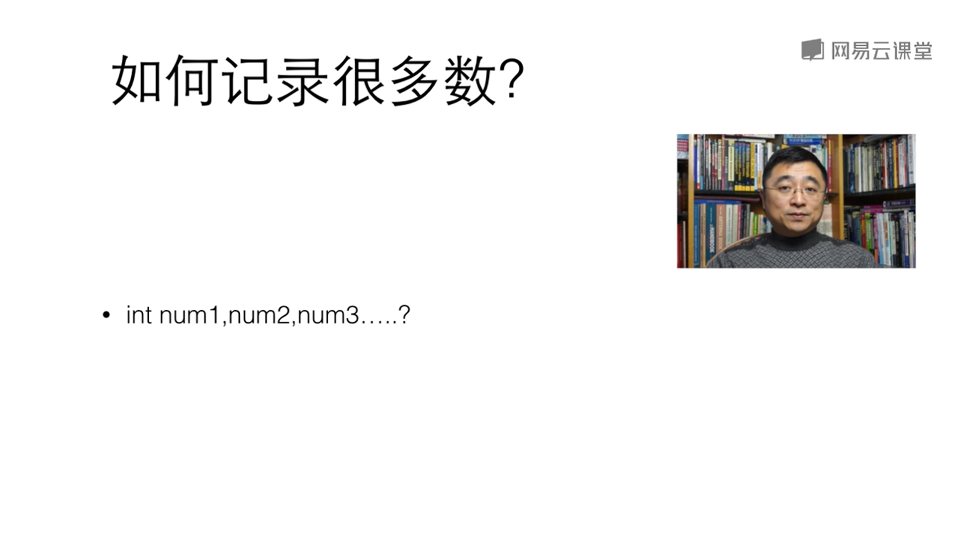 Java笔记（b站翁恺） 进阶 Pre P1 P8）java级别p1到p8 Csdn博客 