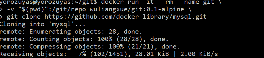 使用docker构建一个git镜像，用来clone仓库 Dockerfile构建git镜像 Csdn博客
